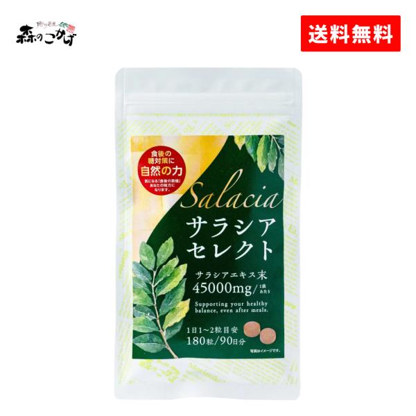 【パッケージ印刷不備に関するお詫びとお知らせ】平素より当店の商品をご利用いただき、誠にありがとうございます。このたび、一部ロットにおいて摂取目安量のシールに「1日6粒」と誤った表記が貼付されていることが判明いたしました。正しい摂取目安量は ...