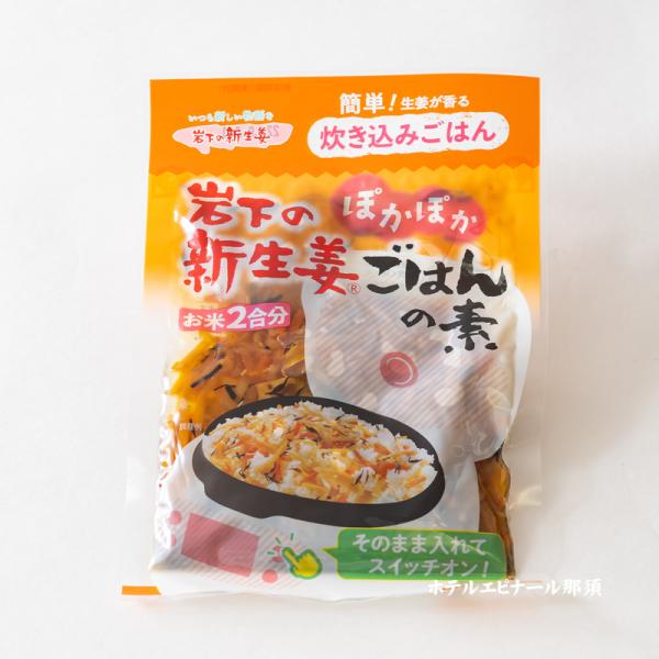 ※パッケージ・グラム数変わりました。岩下の新生姜使用！爽やかな生姜の風味と昆布の旨味★岩下の新生姜に、にんじん・ごぼう・ひじき・れんこんを加えた「炊き込みごはんの素」。辛味が少なく、やわらかな食感で食べやすい岩下の新生姜の爽やかな風味と昆布...