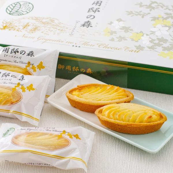 舟形タルトカップにチーズクリームをたっぷり詰めこんだチーズタルト！周りはサクッと中は滑らかな舌触り。小分け包装なのでお土産にぴったり！食べ切りサイズのチーズタルトはコーヒーブレイクやデザートタイムに合うおいしさです♪8個入◆栄養成分表示（1...