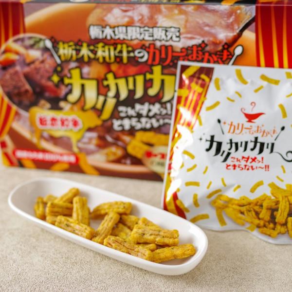カリカリカリ―美味しさの決め手は、香りと辛さに加えて旨味を追求した『特製スパイス』。何度も何度も調合を繰り返し、やっと辿りついた味です。おかきは、安心安全な国産もち米100%にこだわって焼き上げました。目指したのはとまらない美味しさです。内...
