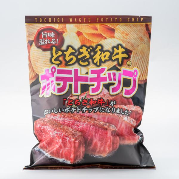 『とちぎ和牛』が美味しいポテトチップになりました。[ウェーブカットの食感]歯触り豊かなポテトチップの食感がクセになる！[こだわりの釜揚げ製法]じゃがいもをじっくり丁寧に釜揚げしました。じゃがいも本来の風味引き立つ素朴で懐かしい味をお楽しみく...