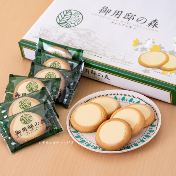 サクサクのクッキーとほんのりチーズ香るホワイトチョコクリームの甘さが合います。小分け包装なのでお土産にぴったり！コーヒーブレイクやデザートタイムに合うおいしさです♪那須高原牛乳は全重量の0.38%使用しています。内容量：21枚入◆栄養成分表...
