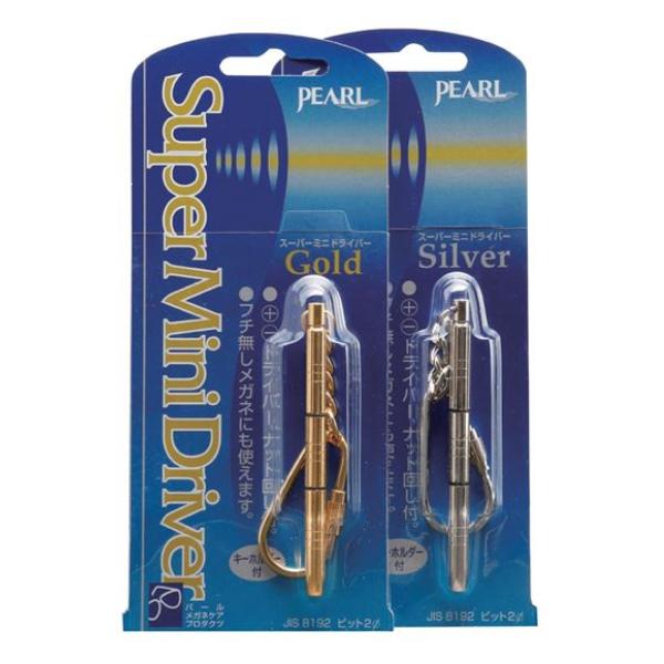 ミニドライバーキーホルダーメガネのネジがちょっと緩いかな？そんなときに便利な一品キーホルダー付だからちょっと引っ掛けておけばいつでも使えて便利です♪もちろん細かい作業にも適したサイズで使い回しだって出来ちゃいます！お手持ちのメガネに1本どう...