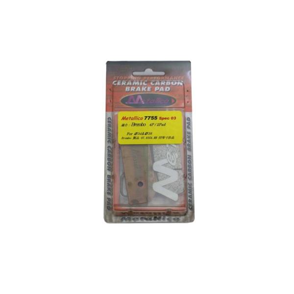 ◎SPEC03WGPでも使用されている、先進のセラミック・カーボン焼結パッド■適合車種AP RACING 2POT CP2696／2966／3696／3697■品番：【7735-SPEC03】※写真はサンプルです。※写真は実際の製品と異なる...