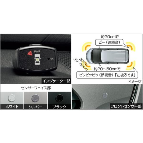 ■適合年式：H28年06月〜R1年10月■適合型式・ガソリン車型式：DBA-ACR50W（2WD）、DBA-ACR55W（4WD）・ハイブリッド車型式：DAA-AHR20W（4WD）■適合グレード：除くクリアランス＆バックソナー（メーカーオ...