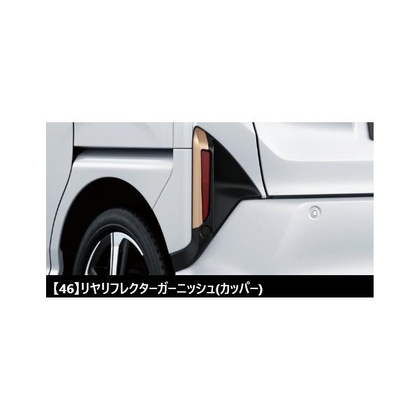 ■適合年式年式：R7年6月~■適合型式5BA-LA850S（2WD）5BA-LA860S（4WD）■適合グレード全車(RS・G・X・L)■商品詳細材質：樹脂(ABS)※標準装備のリヤリフレクターガーニッシュとの交換になります。●純正オプショ...