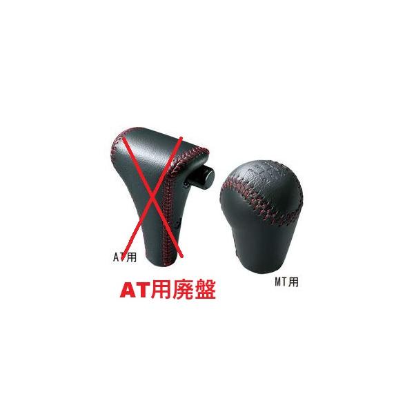 ■適合年式年式：H22年8月〜H30年5月■適合型式HM1/HM2HM3/HM4■適合グレード全グレード■商品詳細品番 08U92-S8R-000AMT車用ブラック/赤ステッチ本革製●純正オプション品ですので材質的な問題は安心です。●商品は...