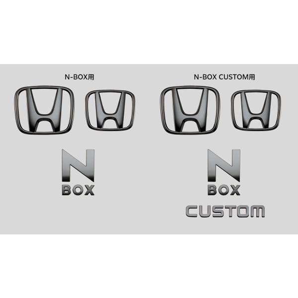 ■適合年式年式：R5年8月〜■適合型式6BA-JF5（FF）6BA-JF6（4WD）■グレード全グレード■商品詳細【N-BOX用】【N-BOX CUSTOM用+2100円】から選択して下さい。N-BOX用　Hマーク2個＋車名エンブレムN-B...