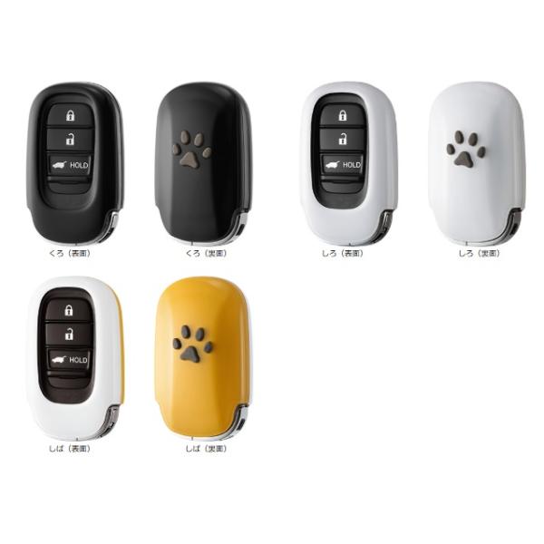 ■適合年式年式：R7年9月〜■適合型式6AA-BF1(FF)■適合グレード全グレード■商品詳細本体：樹脂製肉球部：シリコン製【カラーを選択してください】・くろ 08Z41-PM4-010・しろ 08Z41-PM4-020・しば 08Z41-...