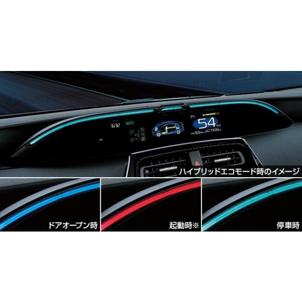 ■適合年式：H30年12月〜R4年11月 ■適合型式DAA-ZVW51W（2WD）DAA-ZVW55W（4WD/E-Four）■適合グレード：全グレード■商品詳細車両情報に連動し、メーターフードの上部LEDでお知らせ。材質：【カバー】樹脂（...