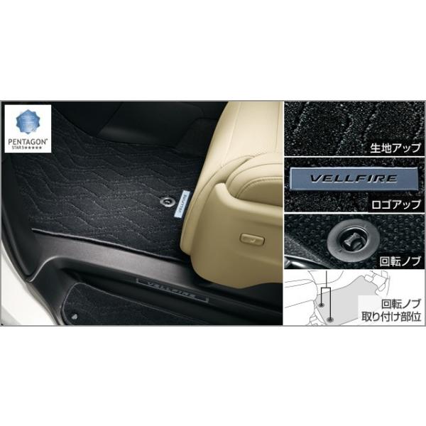 ■適合年式：H29年12月〜■適合型式4WD：DAA-AYH30W/DBA-GGH35W/DBA-AGH35W2WD：DBA-GGH30W/DBA-AGH30W■適合グレード：除くExecutive Lounge、Executive Lou...