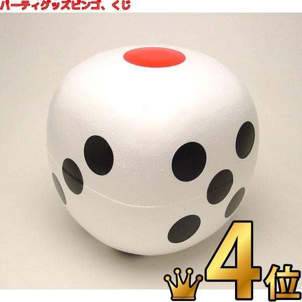 角が丸くて、よく転がります。【仕様】サイズ／20cm×20cm×20cm 素材／発泡スチロール重量／約95g特大・巨大サイコロ・大きい・ビッグ・大きなサイコロ・ビックリ・びっくりジャンボサイコロ・抽選会・抽選グッズ・抽選用品・歳末・特売・当...
