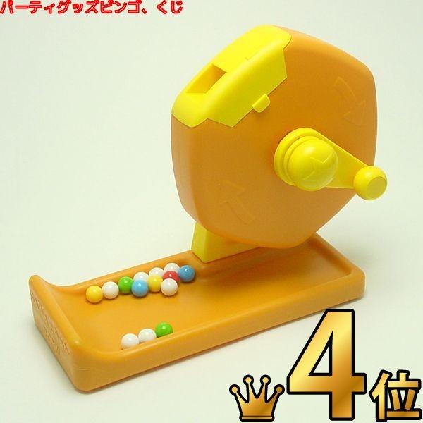 ガラポン・ガラガラ・プラスチック製抽選器[抽選機]だいたい〜150球くらいまで入れられます。玉が出にくい場合は・・・○玉の出口からは、指や物を入れないで下さい。○一度全ての玉を(フタ側から)取り出して、ゴミ(ホコリ)なども取り除いて下さい。...