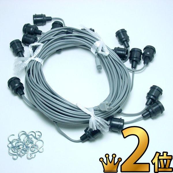 電源・電気・防水ソケット・差込コード【仕様】電球16ヶ用(1灯20W以下の電球をご使用下さい。)制限消費電力量内で接続可能(最大消費電力1.2KWまで)サイズ／0.6cm×約20ｍひっかけのフックは別添【セット内容】電気コード※電球は、商品...