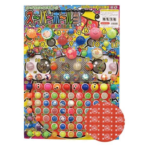 抽選くじが付いていますので、引いて出た番号の景品をお渡しします。【仕様】100名様用サイズ／ボードサイズ52cm×36.5cm【セット内容】景品100ヶ、抽選クジ100枚【備考】製作ロットにより、景品内容や色・柄などが変更になる場合もござい...