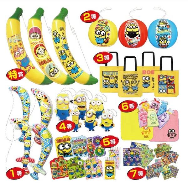 抽選クジが付いていますので、クジ引きで出た等数の景品をお渡しします。【仕様】100名様用【セット内容】景品100ヶ、スクラッチ三角くじ100枚、抽選箱1ヶ【景品内容】別表参照【備考】製作ロットにより、景品内容や色・柄などが変更になる場合もご...