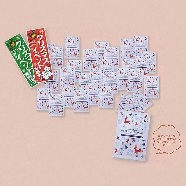 サイコロを振って、出た目の数だけクリスマス柄の入浴料がもらえるイベント！賞品、サイコロなど全て揃ったセットですので、簡単に抽選会イベントが出来ます。【仕様】約35名様用【セット内容】景品120ヶ、サイコロキューブ1ヶ、xmas店頭用お知らせ...