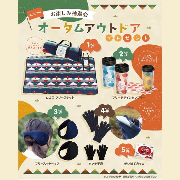 抽選くじが付いていますので、くじ引きで出た等数の景品をお渡しします。賞品、抽選くじ、抽選箱など全て揃ったセットですので、簡単に抽選会イベントが出来ます。【仕様】20名様用※ハズレくじ(別売り)を追加して頂くと、より多くの人数で抽選会が出来ま...