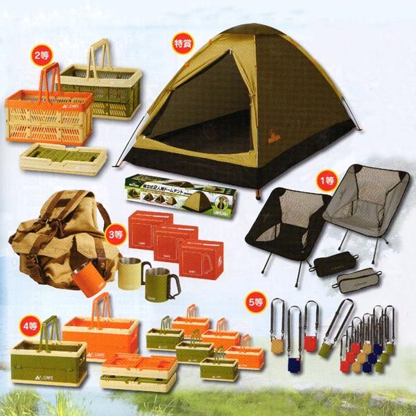 キャンプグッズがもらえる60人用の抽選会です。賞品、抽選くじ、抽選箱など全て揃ったセットですので、簡単に抽選会イベントが出来ます。【仕様】60名様用※ハズレくじ(別売り)を追加して頂くと、より多くの人数で抽選会が出来ます。【セット内容】景品...