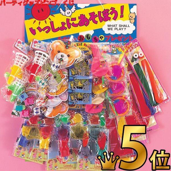 一つお好きな景品を選んで頂いて、お渡しします。【仕様】50名様用サイズ／ボードサイズ42cm×59cm【セット内容】景品50ヶ【備考】製作ロットにより、景品内容や色・柄などが変更になる場合もございますので、ご了承下さい。当てクジ・当くじ・抽...