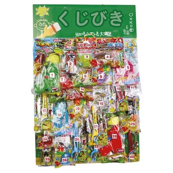 抽選くじが付いていますので、引いて出た番号の景品をお渡しします。【仕様】40名様用サイズ／ボードサイズ47cm×72cm【セット内容】景品40ヶ、抽選くじ40枚【備考】製作ロットにより、景品内容や色・柄などが変更になる場合もございますので、...