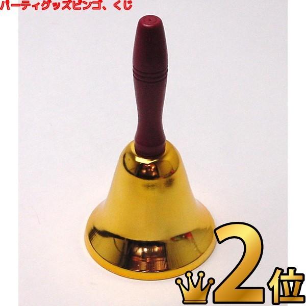 大当たりが出た時には、思いっ切り鳴らしましょう。【仕様】サイズ／直径10cm×19cm重量／約240g福引き・ガラガラ・ガラポン・八角・木製・回る・回転抽選器振り鐘・カネ・かね・洋鈴・抽選会・抽選グッズ・抽選用品・歳末特売・当る・赤玉・大当...