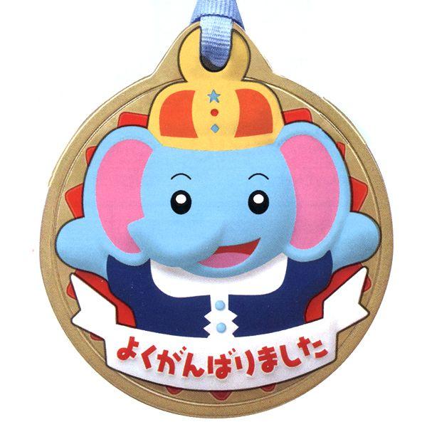 【仕様】安全リボン付きサイズ／直径約8cm×1.6cm、リボンの長さ74cm素材／ABS重量／約33g運動会・学校行事・競技・部活動・サークル・スポーツイベント体育祭・会場設備・運営・演出・応援・色別対抗・表彰用・表彰式グッズ