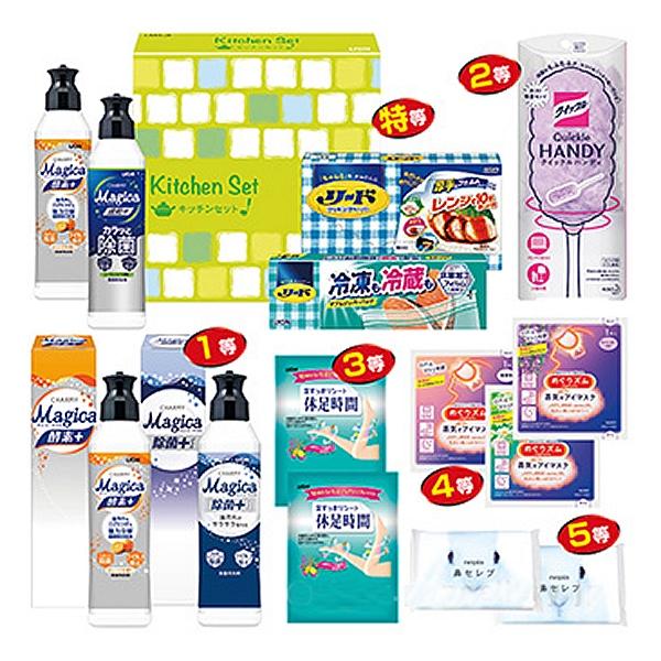 アットホームグッズがもらえる60人用の抽選会。賞品、抽選くじ、抽選箱など全て揃ったセットですので、簡単に抽選会イベントが開催出来ます。【仕様】60名様用【セット内容】別表参照【備考】製作ロットにより、賞品の内容・仕様は画像と異なる場合がござ...