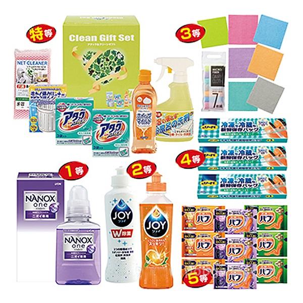 日用品グッズがもらえる60人用の抽選会。賞品、抽選くじ、抽選箱など全て揃ったセットですので、簡単に抽選会イベントが開催出来ます。【仕様】60名様用【セット内容】別表参照【備考】製作ロットにより、賞品の内容・仕様は画像と異なる場合がございます...