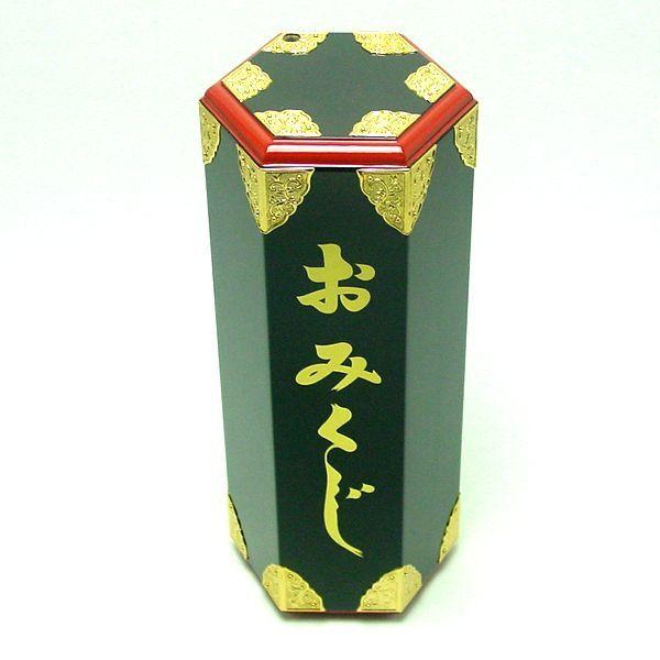 おみくじに使用する筒です。漆塗り＆金メッキの本格派。【仕様】塗(地黒漆塗)、文字(本金蒔絵)、金具(銅地鏨彫り本金メッキ)サイズ／径12cm×高さ27cm素材／紅松【備考】みくじ棒は、別売りです。おみくじ・オミクジ・御神籤・お御籤・おみ籤・...