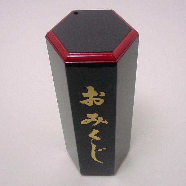 おみくじに使用する筒です。漆塗り仕上げの本格派。【仕様】塗(地黒漆塗)、文字(本金蒔絵)サイズ／径12cm×高さ27cm素材／紅松【備考】みくじ棒は、別売りです。おみくじ・オミクジ・御神籤・お御籤・おみ籤・神社・開運・占い・運勢お正月用品・...