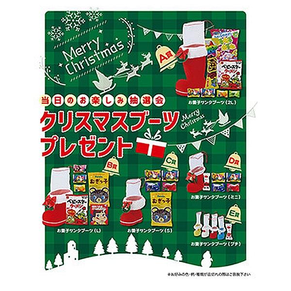 お客様にクジを引いて頂いて、出た等数の景品をお渡しします。賞品、抽選くじ、抽選箱など全て揃ったセットですので、簡単に抽選会イベントが出来ます。【仕様】50名様用【セット内容】景品50ヶ、三角くじ50枚、抽選箱1ヶ【景品内容】別表参照【備考】...