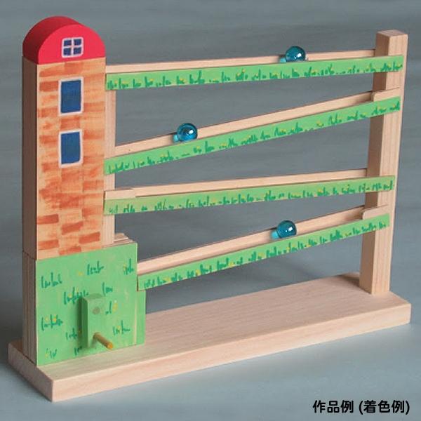 お子様向けの工作キットとして・・・大人が作ってお子様へおもちゃのプレゼントとして・・・手作り作品は、素敵な思い出もつくります。【概要】ハンドルを回すとビー玉が塔屋の上から出てきます。回し続けると、途切れることなくいつまでもビー玉が出てくる不...