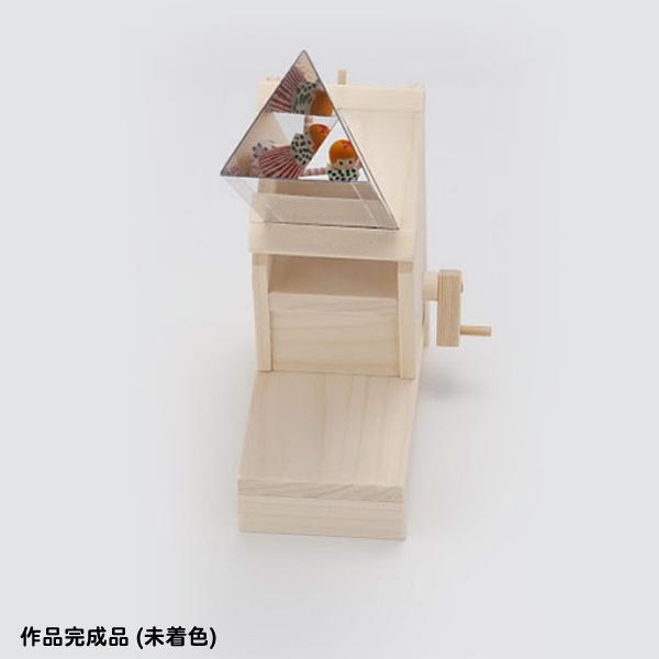 お子様向けの工作キットとして・・・大人が作ってお子様へおもちゃのプレゼントとして・・・手作り作品は、素敵な思い出もつくります。【概要】ハンドルを回すと着飾ったダンサーが上下しながら回転!その動きを万華鏡の画面いっぱいでお楽しみください。ダン...