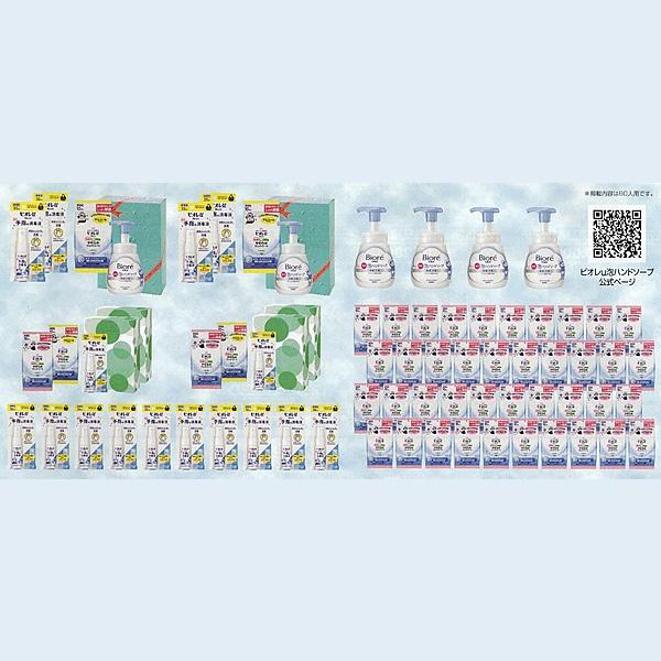 抽選クジが付いていますので、クジ引きで出た等数の景品をお渡しします。賞品、抽選くじ、抽選箱など全て揃ったセットですので、簡単に抽選会イベントが開催出来ます。【仕様】30名様用【セット内容】景品30ヶ、抽選くじ30枚、抽選箱1ヶ、ポップ1枚【...