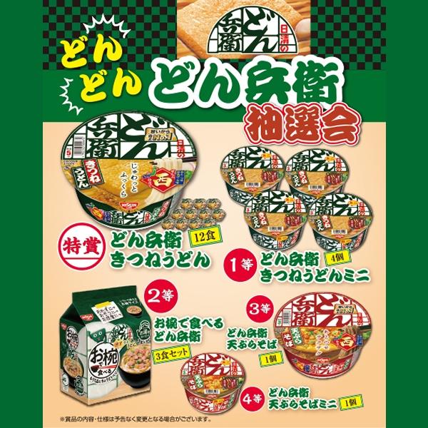 抽選くじが付いていますので、くじ引きで出た等数の景品をお渡しします。賞品、抽選くじ、抽選箱など全て揃ったセットですので、簡単に抽選会イベントが出来ます。【仕様】30名様用【セット内容】景品×30、抽選くじ×30、抽選箱×1、くじ明細書×1、...