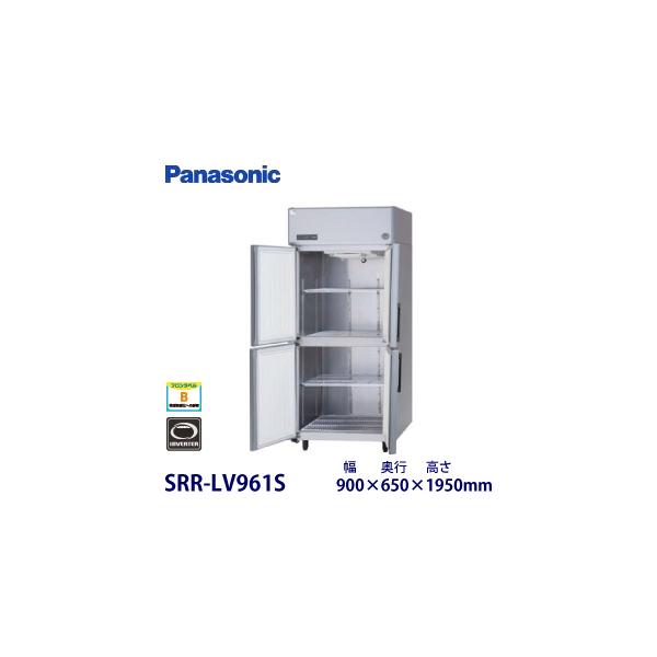 パナソニック(旧サンヨー)インバータータテ型冷蔵庫 型式：SRR-LV961S 寸法：幅900mm 奥行650mm 高さ1950mm 送料：無料 (メーカーより)直送 保証：メーカー保証付【NEWモデル】 在庫状況及び納期についてはお問い合...
