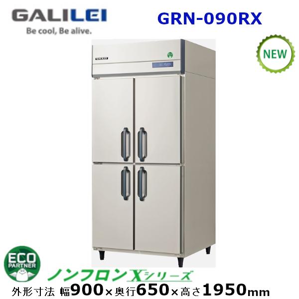 フクシマガリレイタテ型インバーター冷蔵庫型式：GRN-090RX 寸法：幅900mm 奥行650mm 高さ1950mm送料：無料 (メーカーより直送)保証：メーカー保証付受注生産品