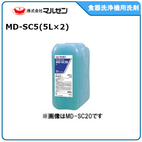 マルゼン・食器洗浄機洗剤　型式：MD-SC5 5L×2