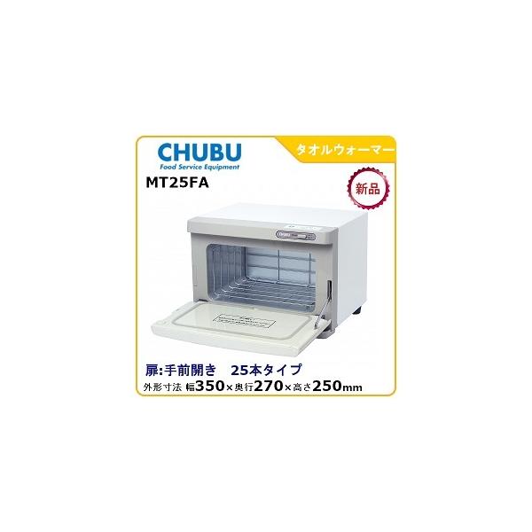 ホシザキ・星崎 回転ドラム式 ロストルクリーナー 楽太郎 型式：GRC-55D（旧GRC-55C） 寸法：幅764mm 奥行604mm 高さ1084?1119mm送料：無料 (メーカーより)直送保証：メーカー保証付