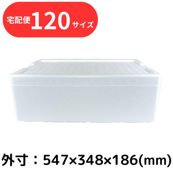 発泡スチロール箱は、寒い季節の食材保管や宅配・発送用途を中心に、さまざまなシーンでご利用いただいています。断熱性に優れており、冬本番の冷え込み対策としても安心してお使いいただける多用途ボックスです。釣りでの魚の持ち帰り用途をはじめ、寒波の時...