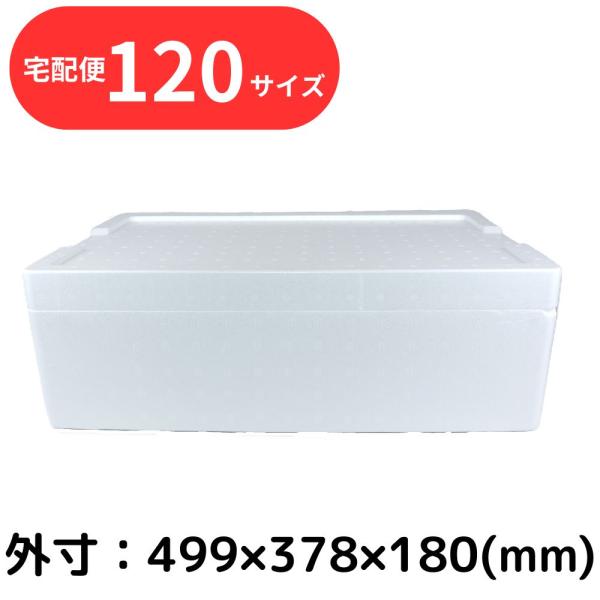 発泡スチロール箱は、年末年始から2026年の正月にかけて、食材の保管や宅配・発送用としてはもちろん、釣りでの魚の持ち帰りや、寒波の時期の外猫ハウス・簡易シェルターなど、さまざまなシーンでご利用いただいています。断熱性に優れ、冬本番の冷え込み...
