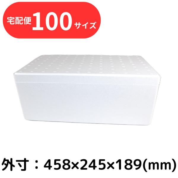 発泡スチロール箱は、食材の保管や宅配・発送用としてはもちろん、釣りでの魚の持ち帰りや、寒波の時期の外猫ハウス・簡易シェルターなど、さまざまなシーンでご利用いただいています。断熱性に優れ、冬本番の冷え込み対策としても活躍する多用途ボックスです...