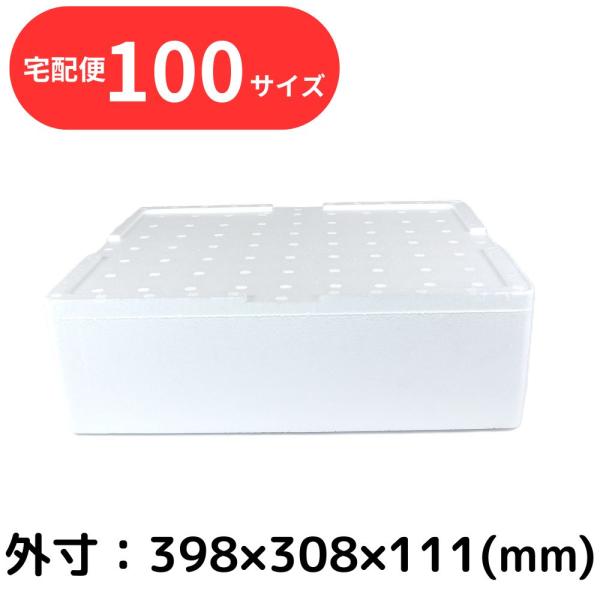 発泡スチロール箱は、寒い季節の食材保管や宅配・発送用途を中心に、さまざまなシーンでご利用いただいています。断熱性に優れており、冬本番の冷え込み対策としても安心してお使いいただける多用途ボックスです。釣りでの魚の持ち帰り用途をはじめ、寒波の時...