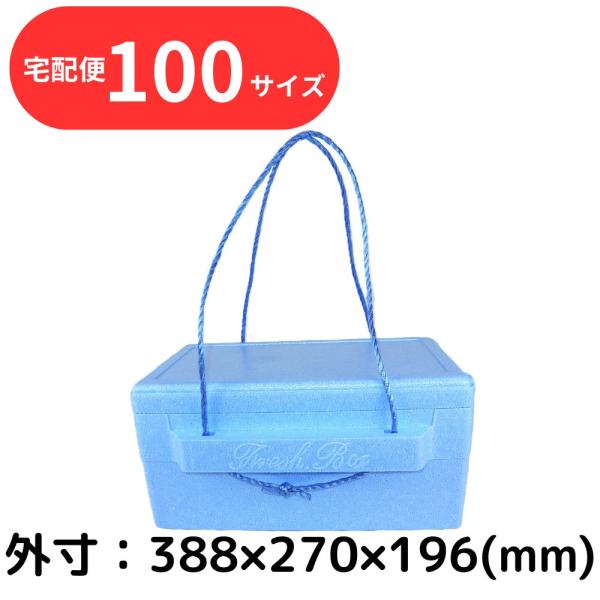 発泡スチロール箱は、年末年始から2026年の正月にかけて、食材の保管や宅配・発送用としてはもちろん、釣りでの魚の持ち帰りや、寒波の時期の外猫ハウス・簡易シェルターなど、さまざまなシーンでご利用いただいています。断熱性に優れ、冬本番の冷え込み...