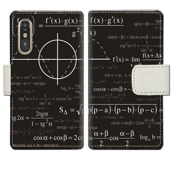 デザイン印刷をしたレザータイプのスマホカバー。クリアケースで人気のデザインを手帳型スマホカバーに印刷し、中はハードケースでガード。UV硬化印刷で耐久性にも配慮したケースです。☆カメラの穴はらくらくスマートフォン a A401FC用に開けてあ...