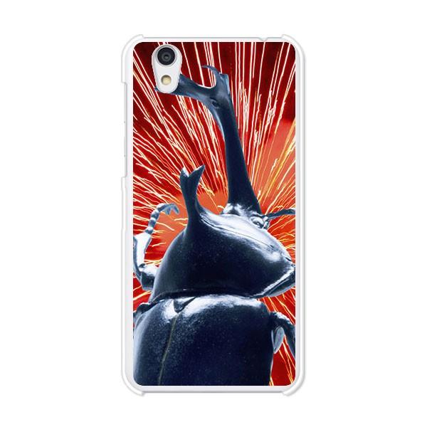 クリアケースをベースにポスター印刷と同等の解像度を採用したUV硬化印刷を行なっています。側面への印刷はありません。商品画像はAQUOS sense basic 702SH用ポリカーボネイト製ハードケースを素材とした場合のサンプルとなります。...