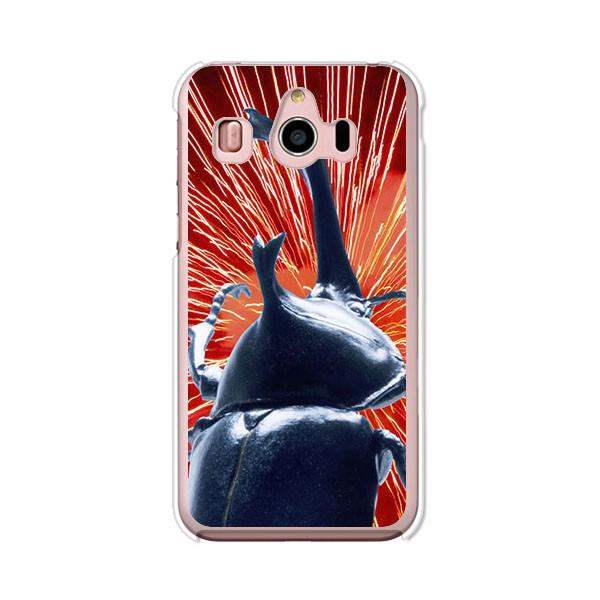 クリアケースをベースにポスター印刷と同等の解像度を採用したUV硬化印刷を行なっています。側面への印刷はありません。商品画像はシンプルスマホ4 704SH 用ポリカーボネイト製ハードケースを素材とした場合のサンプルとなります。ケース形状は予告...