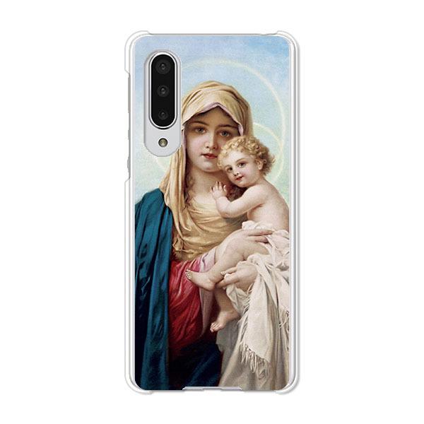 クリアケースをベースにポスター印刷と同等の解像度を採用したUV硬化印刷を行なっています。側面への印刷はありません。商品画像はsoftbank AQUOS zero5G basic A002SH用ポリカーボネイト製クリアハードケースを素材とし...