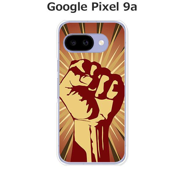クリアケースをベースに高品質の解像度を採用したUV硬化印刷を行なっています。側面への印刷はありません。商品画像はグーグルピクセル9a用ポリカーボネイト製クリアハードケースを素材とした場合のサンプルとなります。ケース形状は予告なく変更となる場...